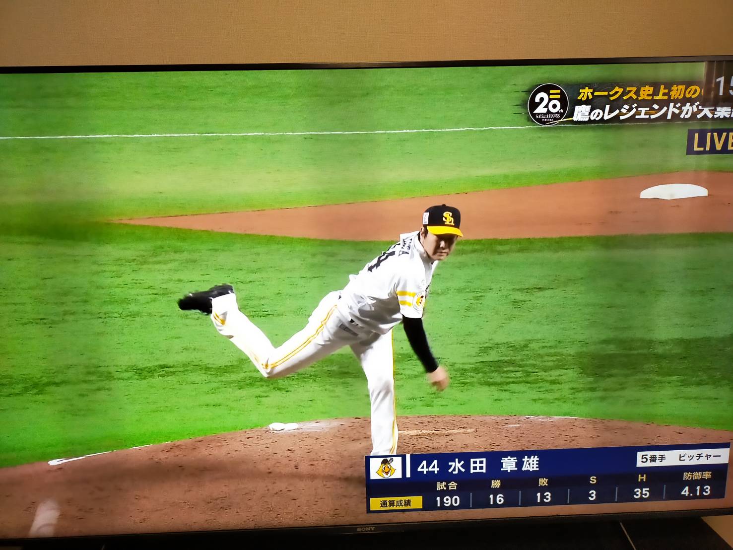 【ホークスOB戦】SoftBank HAWKS 20th ANNIVERSARY SPECIAL MATCH | コスモ海洋株式会社